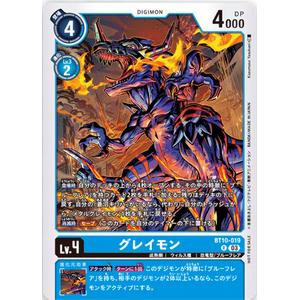 Jual Digimon TCG BT10-019 Greymon Parallel - Kota Bandung - Card Game ...