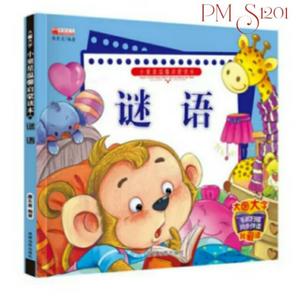 Jual READY [PusMan] Teka -Teki (Miyu) - Buku Mandarin Bersuara Scan QR ...