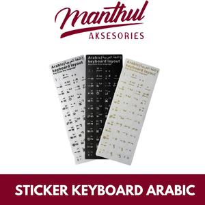 Jual (RANDOM) STICKER KEYBOARD ARABIC/STICKER KEYBOARD TULISAN ARAB ...