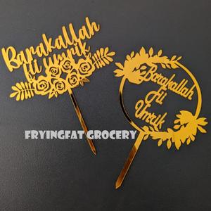 Jual Cake Topper Ulang Tahun Premium "Barakallah Fii Umrik" - Daun ...