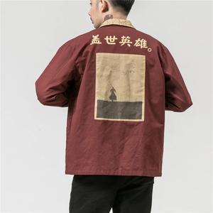 Jual Japanese Style Harajuku Jacket Men Fashion Patchwork Jackets Coat ...