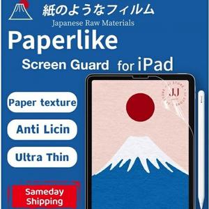 Jual Paper Like Screen Protector Ipad Anti Gores For Ipad 7/8/9 Air Pro ...
