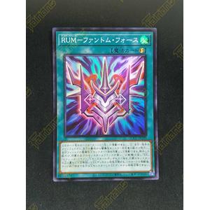 Jual YuGiOh OCG QCCU-JP199 Phantom Knights' Rank-Up-Magic Force - Super ...