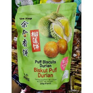 Jual Yee Hup Biskuit Puff Durian 250gr dari Malaysia - Kota Surabaya ...
