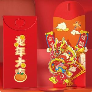 Jual Valentine1 3d Red Envelope, Handmade Dragon Pattern Dragon Red ...