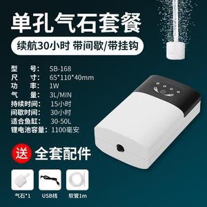 Jual Mesin Aerator mati lampu Gelembung Udara AC DC Bisa di Charge ...
