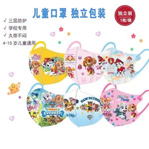 Jual 10PC MASKER 3D INDIVIDUAL PACK MASKER ANAK 4-12TAHUN MOTIF PAW ...