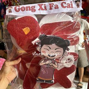 Jual SEDIA! Banner Styrofoam Set Tulisan Gong Xi Fa Cai, Dekorasi Imlek ...