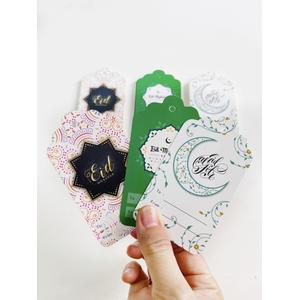 Jual Kartu Ucapan Idul Fitri Tag Lebaran Hangtag Eid Mubarak Card ...