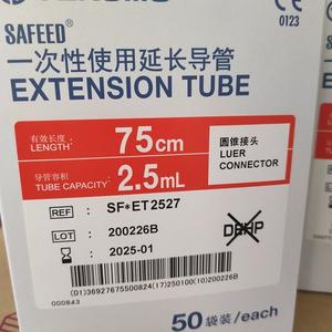 Jual Extension Tube 75cm - 2.5ml/ extension tube terumo - Kota Semarang ...
