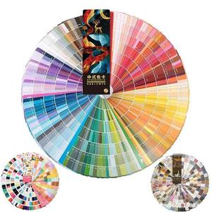 Jual Chinese Paper Card Cmyk Color Card Traditional Colors Rgb Guide ...