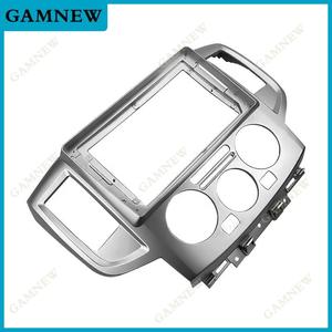 Jual Car Accessory Double Din 9 Inch Radio Plastic Fascia Panel Frame ...