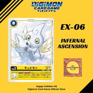 Jual Digimon Card Game EX6-003 Cupimon Uncommon - Kota Surabaya - Happy ...