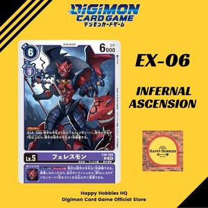 Jual Digimon Card Game EX6-050 Feresmon Uncommon - Kota Surabaya ...