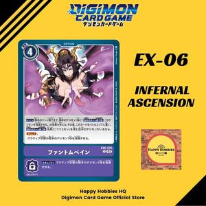 Jual Digimon Card Game EX6-070 Phantom Pain Uncommon - Kota Surabaya - Happy Hobbies HQ SUB ...