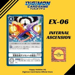 Jual Digimon Card Game EX6-072 Ultimate Synthetic Digimon Combination ...