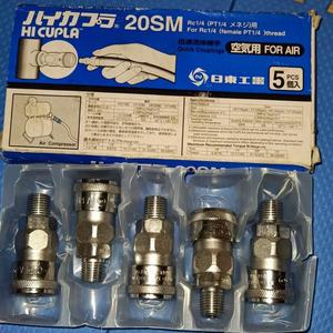 Jual AIR QUICK COUPLER NITTO KOHKI 20SM/COUPLER ANGIN MADE IN JAPAN ...
