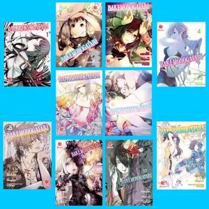 Jual Komik Manga: Bakemonogatari Vol 1 2 3 4 5 6 7 8 9 10 - Original 😎 ...