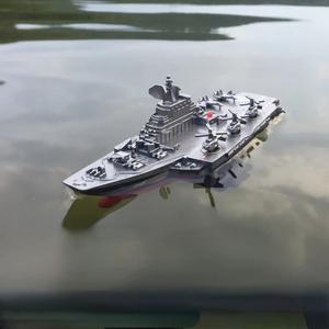 Jual RC Ship Warship Aircraft Carrier Frigate Battleship Cruiser Mini ...