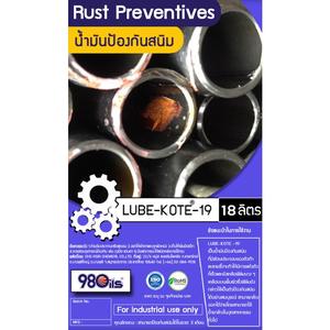 Jual STOK TERBARU & READY, LUBE KOTE 19 (RUST PREVENTIVES) 5 LITER SIAP ...