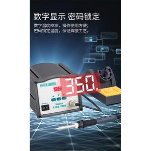 Jual Quick 203H Electric Welding Machine Digital Display Lead-Free ...