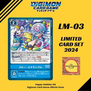 Jual Digimon Card Game LM-028 Blue Scramble Promo - Kota Surabaya - Happy Hobbies HQ SUB | Tokopedia