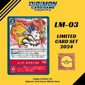 Jual Digimon Card Game LM-027 Red Scramble Promo - Kota Surabaya - Happy Hobbies HQ SUB | Tokopedia