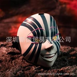Jual Anime Figures Demon Slayer Kimetsu no Yaiba Akaza Komaji Cosplay ...