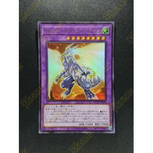 Jual YuGiOh JP QCCP-JP008 Blue-Eyes Tyrant Dragon - Ultimate Rare - Kota Semarang - Fairians ...