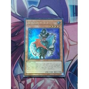 Jual Yugioh OCG Magical Musketeer Starfire QCCP-JP161 - Ultra Rare - Kota Surakarta - Dr. Arnero ...