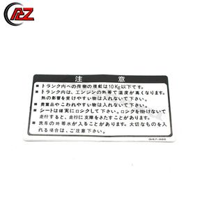 Jual Acz Motorcycle Stickers Tank Warning Sign Sticker Fuel Tank Decal ...