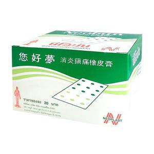 Jual Neobun Menthol Plaster X 1 Box (20 Packs) - Kota Tangerang Selatan ...