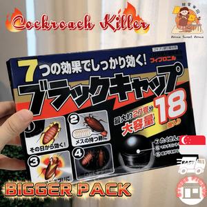 Jual [SG] Cockroach Killer Cockroach Trap Insecticide Cockroach ...