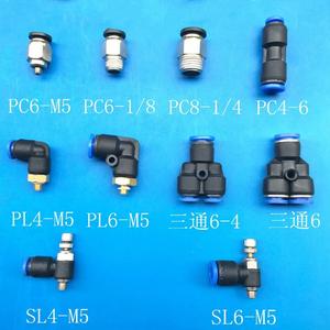 Jual Pneumatic joint, plastic joint, quick change head, pneumatic joint ...