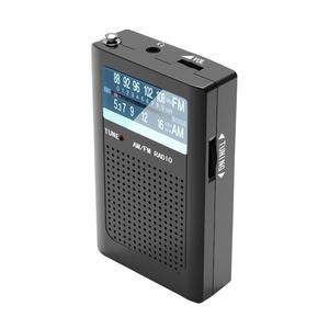 Jual Pocket Radios Battery Operated Am Fm Radio With Loud Speaker For ...