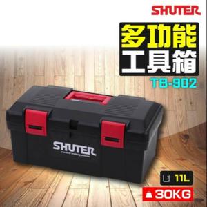 Jual NEW TOOLBOX PERKAKAS TB-902T SHUTER PROFESSIONAL TOOL BOX 30 KG - Jakarta Barat - Twisto ...