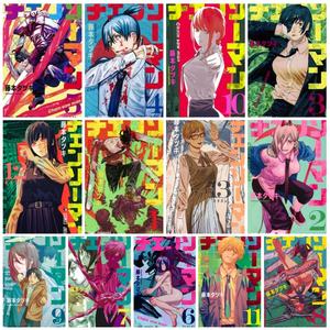 Jual (Eng) Chainsaw Man comic Volume 1 - 13 by Fujimoto - volume #1 ...