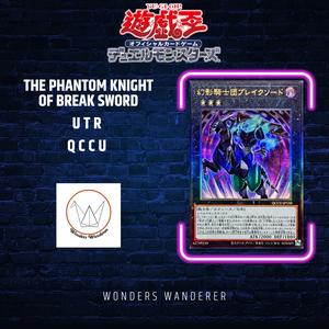 Jual Yugioh OCG - The Phantom Knight of Break Sword Ultimate Rare QCCU ...