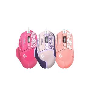 Jual Logitech G502 Sg Guardian Of The Stars Cobranded Wired Mouse For ...