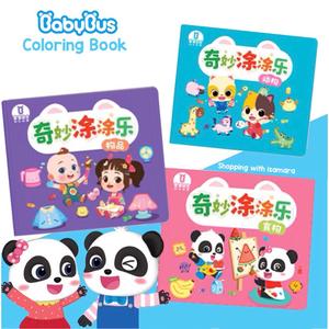 Jual Babybus Coloring Book / Buku Mewarnai Anak - Kab. Bogor - HAPID ...