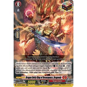 Jual (Bag2) Dragon Deity King Of Resurgence, Dragveda (Orr) | D-Bt04 | - Kota Bekasi - Didin ...