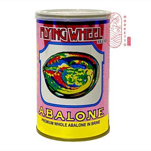 Jual Flying Wheel Premium Abalone Isi 10 Pcs / Abalone Kaleng Flying ...