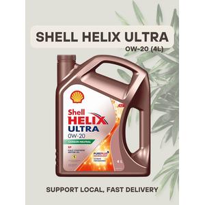 Jual Shell Helix Ultra 0W20 (4L) Engine Oil (SG) - Kota Surabaya ...