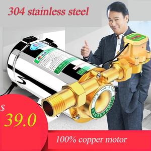 Jual household water pressure booster pump 220V shower booster pump st ...