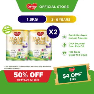 Jual Bundle Of 2 Dumex Mamil Stage 4 Growing Up Children Milk Powder 1 ...
