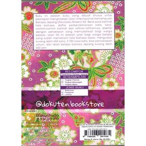 Jual Buku JLPT Kiat Sukses Mudah & Praktis Mencapai N3 - Gakushudo ...
