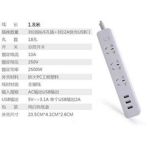 Jual premium Stop Kontak USB Power strip Model Mi Smart 3 USB 3 Colokan ...