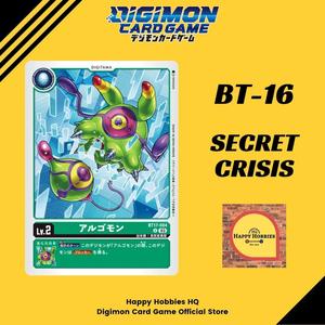 Jual Digimon Card Game BT17-004 Argomon Uncommon - Kota Surabaya ...