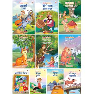 Jual Hindi Story Book/Panchatantra /Moral Stories Illustrated Hindi Set Of 10 Books Story Books ...