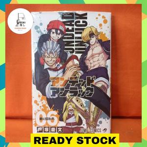 Jual Shueisha Jump Comics Manga Undead Unluck 6 - Yoshifumi Tozuka - Kota Bekasi - oshi by ...